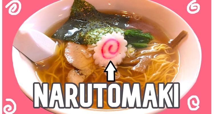 Do you eat fish cake in ramen?