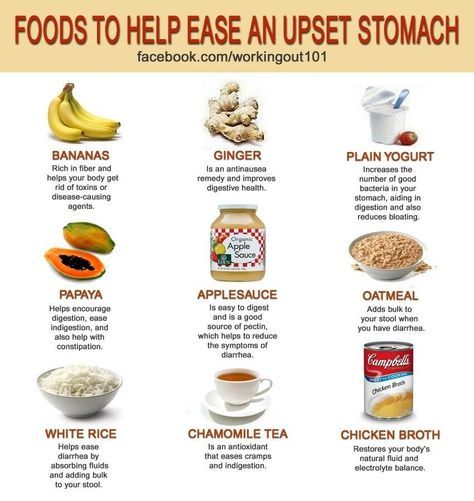 How do you get rid of sour stomach and diarrhea?