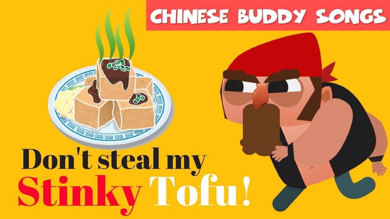 How do you say stinky tofu in Mandarin?