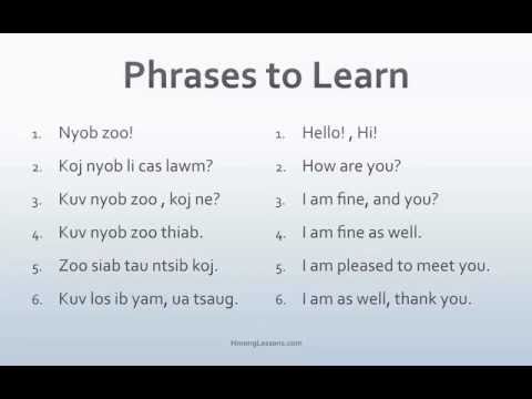 How do you say thank you in Hmong?