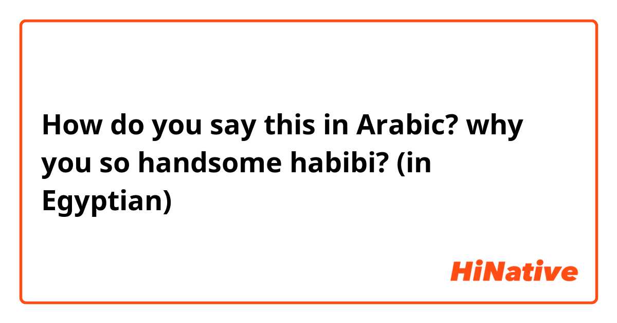 How do you say you are handsome in Egyptian?