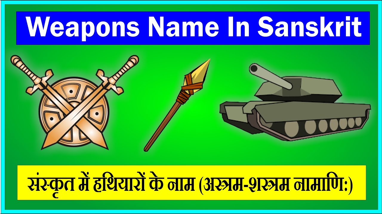 What are weapons called in Sanskrit?