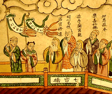 What did the ancient Chinese think of their ancestors?