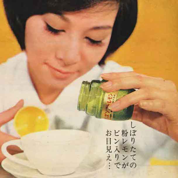 What do Japanese people put in tea?