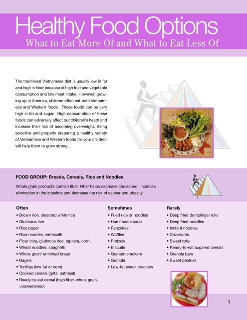 What do you eat at the exchange of rice?