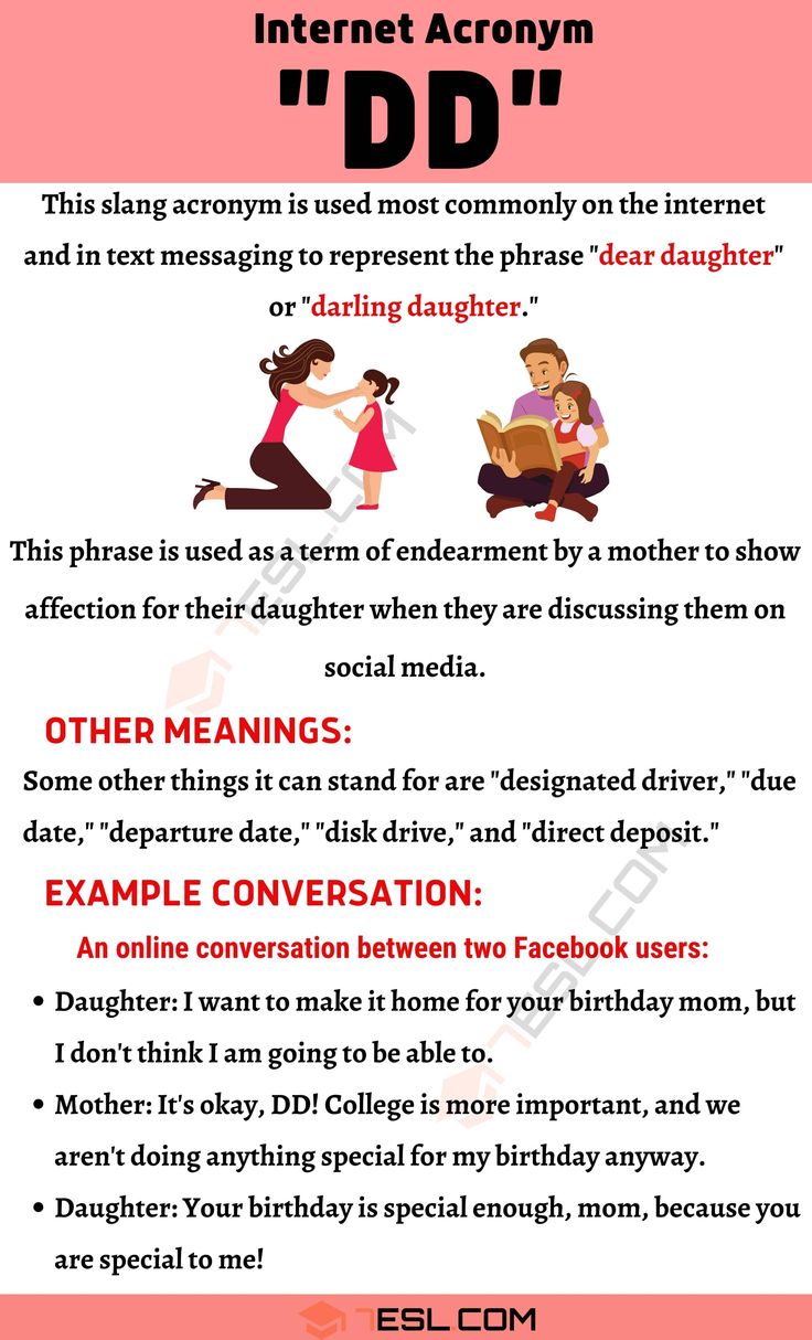 What does DD mean social media?