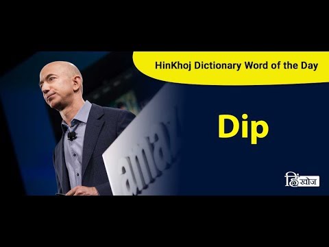 What does dip mean for Indian?
