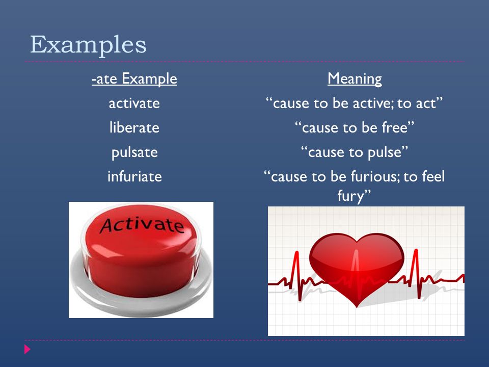 What is an example of ATE?