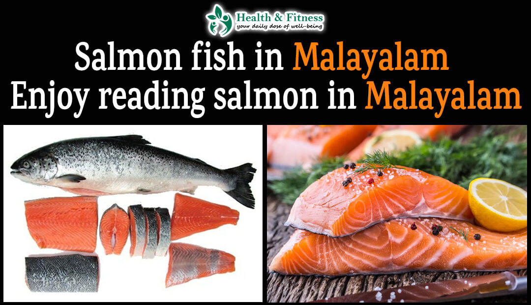 What is called salmon fish in Malayalam?