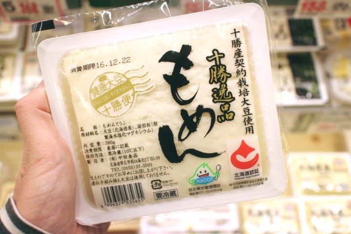What is firm tofu in Japan?