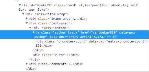 What is href BeautifulSoup?