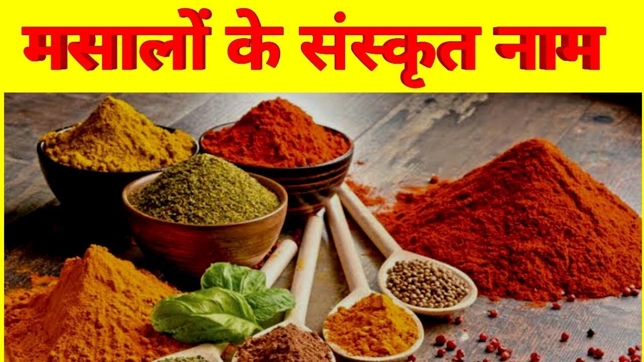 What is masala called in Sanskrit?