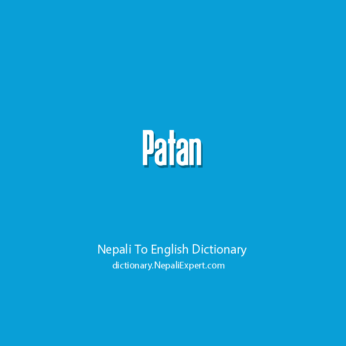 What is the meaning of Patan in English?